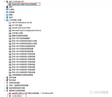 JTAG串口调试入门 IOTsec Zone