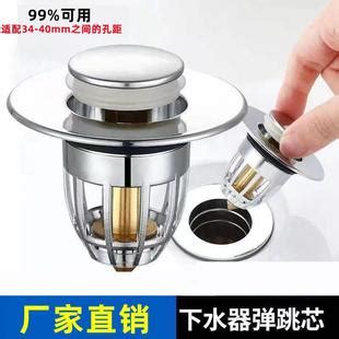 弹跳下水器弹跳芯洗手盆面盆漏水塞子脸盆下水器按压过滤提篮配件 阿里巴巴