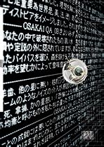 平沢進ディスコグラフィーLIVE 白虎野平沢進 Susumu Hirasawa P MODEL Official site