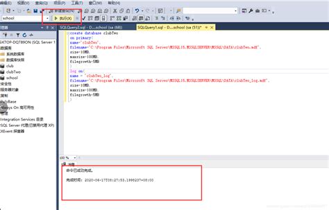 Sql Server2019安装步骤数据库2019安装步骤 Csdn博客