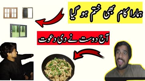 Special Dawat Vlog Sub Ko Khush Krny Wali Dawat Chicken Karhai