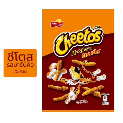 Cheetos Crunchy Japan Frito Lay チートス ซีโตสข้าวโพดกรอบหลากรส 75g จาก