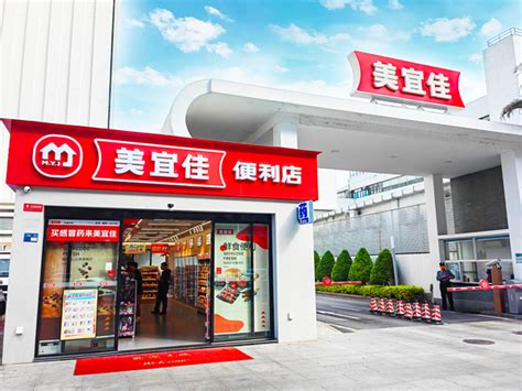火山引擎数据飞轮携手美宜佳 探索拓店营销新思路 极客公园