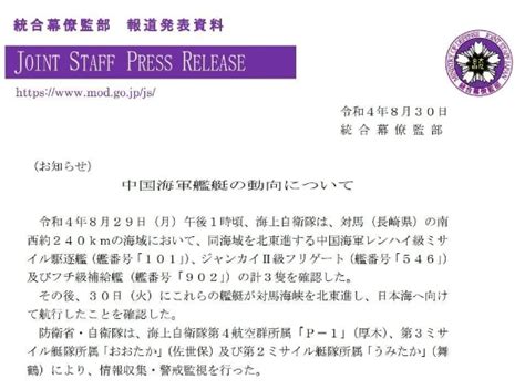 日本借题发挥，准备1000枚导弹，解放军只用两招，狠狠敲打日本腾讯新闻