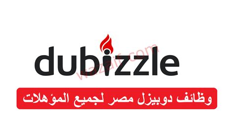 شركة جهينة للصناعات الغذائية تعلن عن وظائف للجنسين وظائف كوم