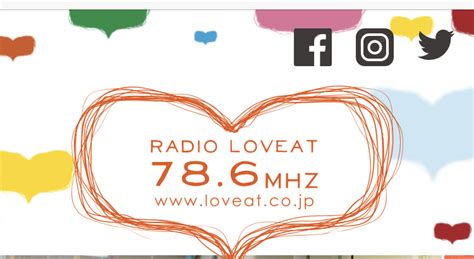 Fmradio Loveat Mui