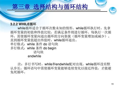 ENVI IDL可视化程序设计 楚雄师范学院地理科学与旅游管理学院 杨云源 QQ ppt download