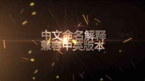 震撼大量粒子爆发金属字幕文字标题宣传片头视频原创ae模板库下载