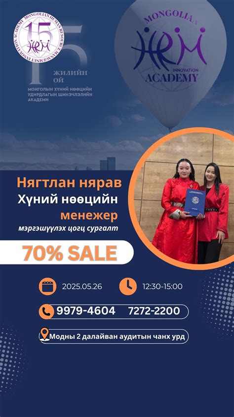 Нягтлан 💫АЛДАЖ БОЛОШГҮЙ АЛТАН БОЛОМЖ💫 💥70 Sale💥 НЯГТЛАН НЯРАВ ХҮНИЙ НӨӨЦ хосолсон