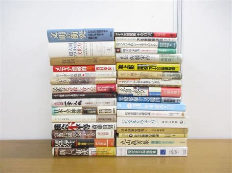 【全体的に状態が悪い】 01【1円・セール】【同梱不可】社会・政治 関連の本まとめ売り約30冊大量セットユーゴ紛争アイヌ民族文明国際