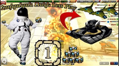 Tankionline Հայկական Տոնական Ոսկե Метеорит Letsplay День
