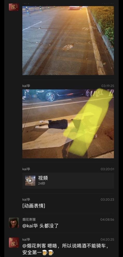 中国悲剧档案【老号】 On Twitter 👇👇