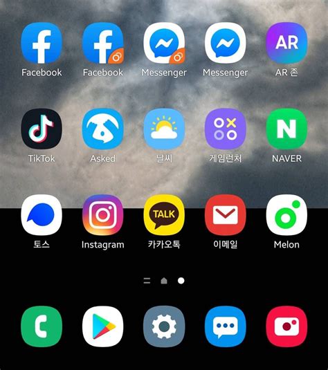 홈화면 앱 아이콘 크기 Samsung Members