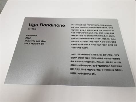 명판주문제작 마루정밀조각→지주형명판작품정보명판작품명판지주명판대야외명판박물관명판알루미늄명판작품소개명판 네이버 블로그