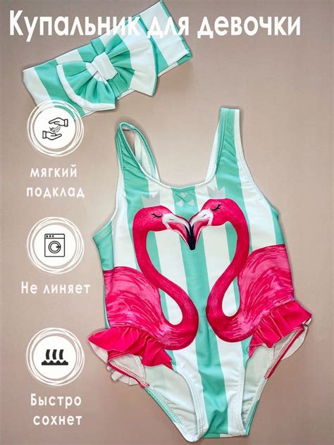 Купальник слитный купить с доставкой по выгодным ценам в интернет магазине Ozon 988947947