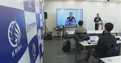 포스트코로나 시대 선교 서구 중심에서 벗어나 대전환해야