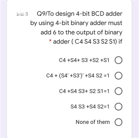 solved 3 نقاط q9 to design 4 bit bcd adder by using 4 bit