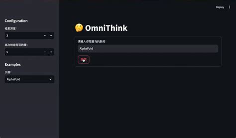 Gao Dalie 高達烈 On Linkedin 🌟 Big News From Zhejiang University And Alibaba Tongyi Lab 🎉 Theyve