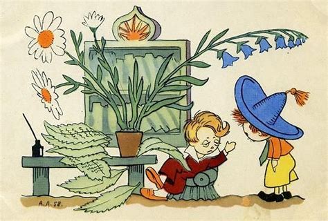 Иллюстрация книги Незнайка и его друзья Художник А Лаптев ИА Regnum