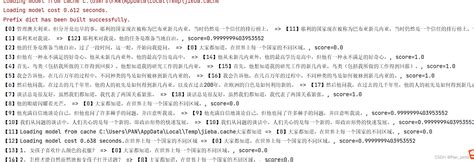 Python——sentencesimilarity 的简单demo（测试句子相似度）python 英语句子 相似度 Csdn博客