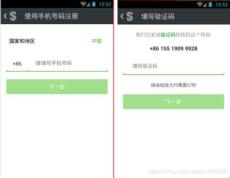 基于android的校园闲置物品交易平台的设计与实现（二手交易平台）基于android的校园二手商品交易平台 Csdn博客