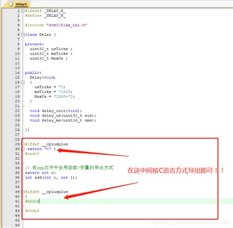 Stm32 进阶教程 7 C与c混合编程keil C C混合编程 Csdn博客