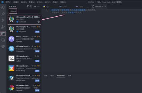 在vscode配置php环境及运行 Csdn博客