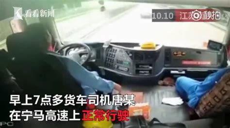 电影都不敢演！小轿车强行变道后从货车车底窜出 搜狐大视野 搜狐新闻
