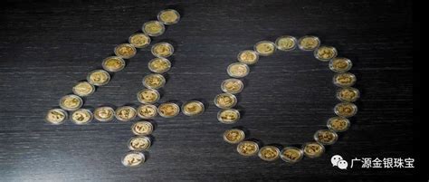 上手分享 集齐41版熊猫金币是啥感觉？银币销售中国