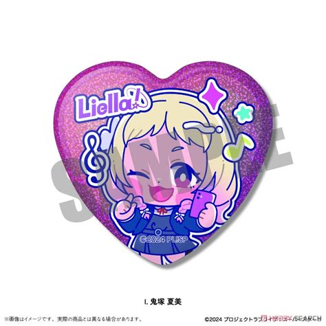 「ラブライブ！スーパースター」 ハート型缶バッジvol2 Box 11個セット キャラクターグッズ 画像一覧