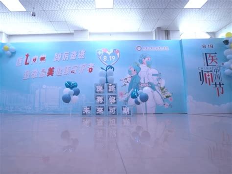 公众版南华大学附属第一医院