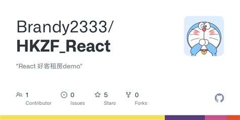 GitHub Brandy2333 HKZF React React 好客租房demo