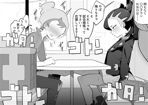 Nuibashi Marnie Pokemon Victor Pokemon Nintendo Pokemon