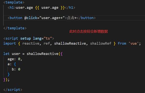 Vue3中的shallowref 和shallowreactive对比分析vuejs脚本之家