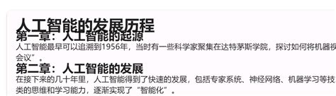 The Feedback Text Overlaped In Markdown · Issue 102 · Wongsaang