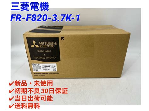 Yahooオークション Fr F820 37k 1 2023年製新品・未開封 三菱
