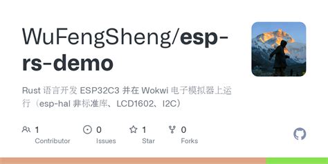Github Wufengshengesp Rs Demo Rust 语言开发 Esp32c3 并在 Wokwi 电子模拟器上运行