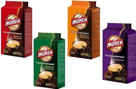 Кофе Жокей молотый - отзывы, цены и где купить