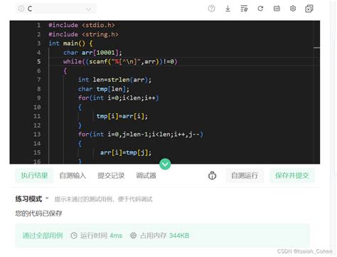 对多组输入whilescanf“c“andcheof的整理和总结while多组输入 Csdn博客 对多组输入whilescanf“c“andcheof的整理和总结while多组输入 Csdn博客