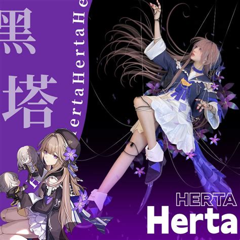 崩壞星穹鐵道cos服黑塔可愛蘿莉人偶動漫游戲cosplay服裝女二次元 蝦皮購物