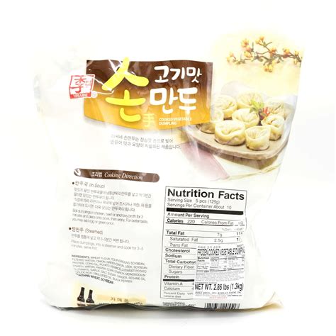 Yissine Cooked Vegetable Dumpling 2 86 Lb 1 3 Kg Well Come Asian Market