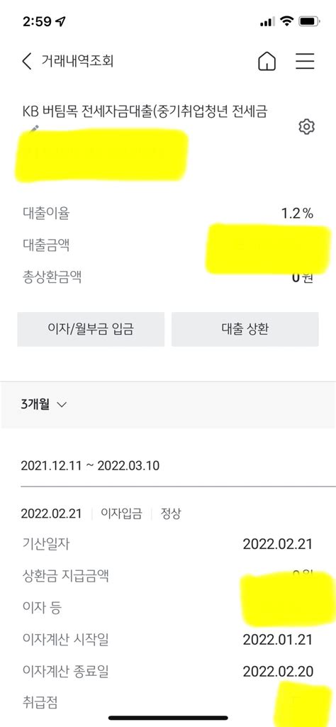 중기청 전세대출 100 연장 후기 조건 필요서류 네이버 블로그