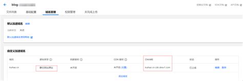 利用腾讯云对象存储 Cos 桶托管 Hexo 博客 腾讯云开发者社区 腾讯云
