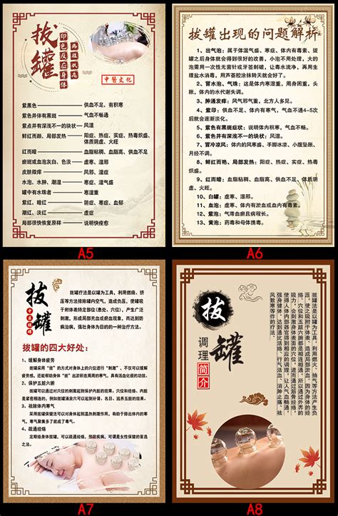 拔完罐颜色说明 图片各种颜色的图片 伤感说说吧
