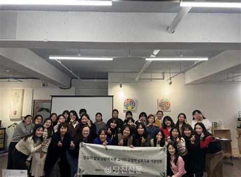 당진 6개 어린이집 연합 ‘해봄교육공동체 유보통합 학습공동체 선정