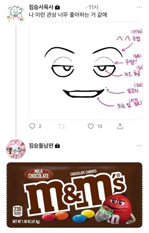 이짤저짤에 있는 Sora Zzim님의 핀 웃긴 밈 웃긴 표지판 웃긴