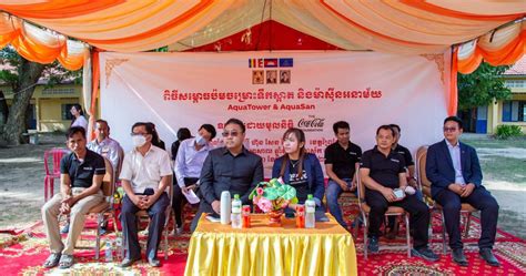 មូលនិធិកូកា កូឡា ផ្ដល់ប៉មចម្រោះទឹកស្អាត ជូនសិស្សានុសិស្សនៅវិទ្យាល័យ ប៊ុន រ៉ានី ហ៊ុនសែន ព្រៃពោន