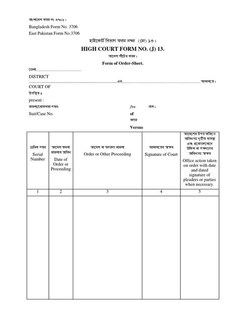 Order Sheet Pdf