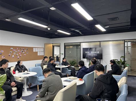 工作动态 第一期s333科创下午茶主题沙龙顺利举办 扬州毕方智能科技有限公司