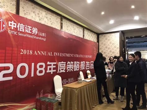 新财富 新机遇 新动能 邀您共赴盛会、共襄盛举